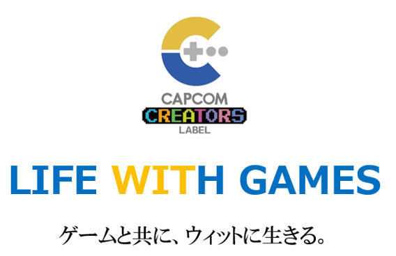 カプコン在籍クリエイターとタッグを組んだグッズブランド「CAPCOM CREATORS LABEL」の第二弾が登場 - 【OP】アミューズメント施設 - カプコンストア